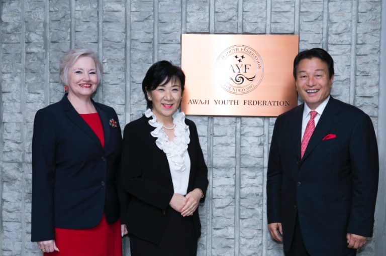 Home - Awaji Youth Federation